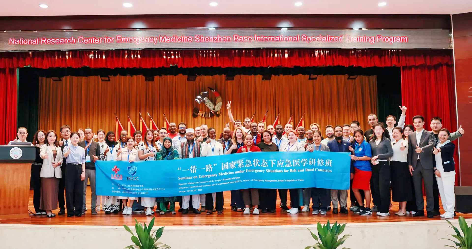 Uniting Across Continents for Emergency Medicine: 12-Nation Delegation ...